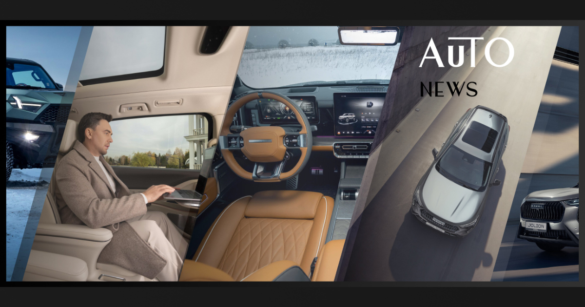 Posta Авто: старт продаж гибридного кроссовера WEY 05 и внедорожника M ...