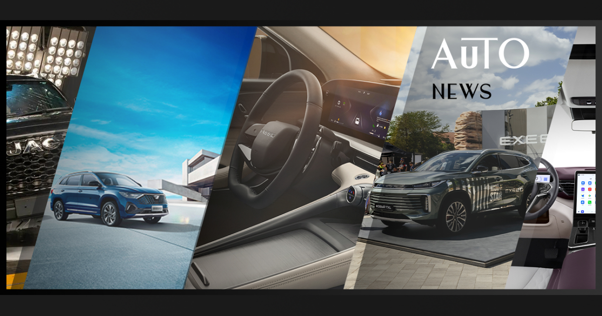 Posta Авто: партнерство EXEED и арт-ярмарки Cosmoscow, старт продаж ...