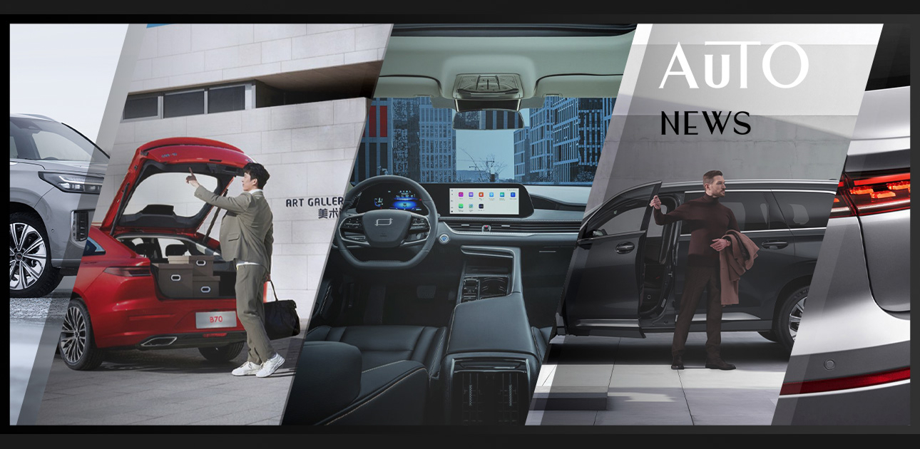 Posta Авто: коллаб EXEED и Novikov Group, старт продаж Peugeot 408X и ...