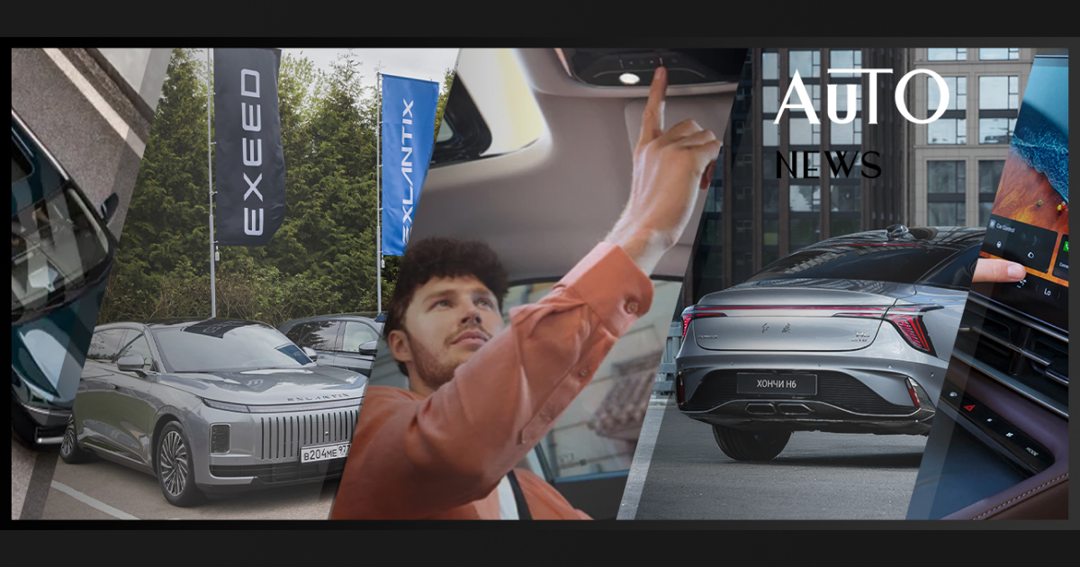 Posta Авто: скидки для семей с детьми у SOUEAST, зарядная станция в ...