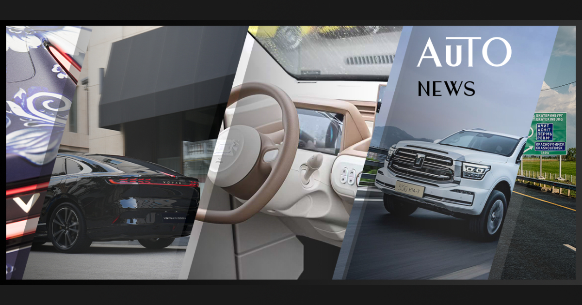 Posta Авто: EXEED EXLANTIX ES на гоночной трассе, запуск обновленной ...